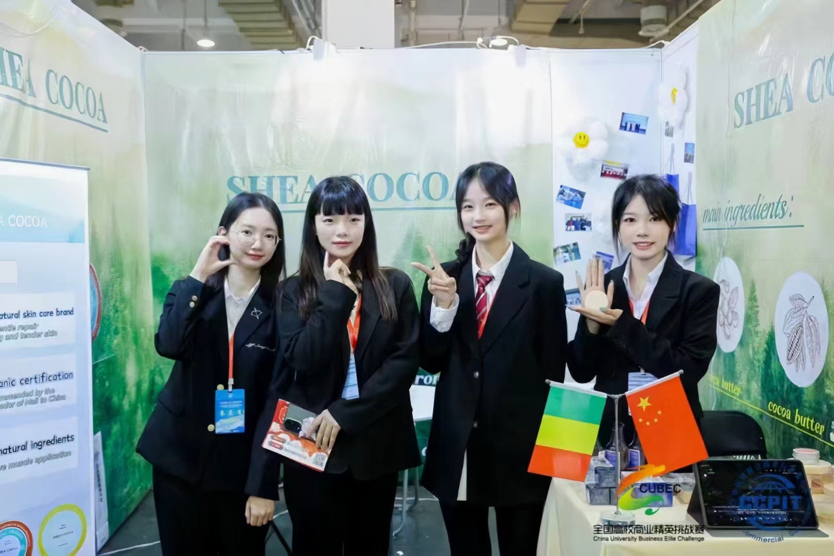 我校学子在2024年全国高校商业精英挑战赛国际贸易竞赛全国总决赛中喜获佳绩