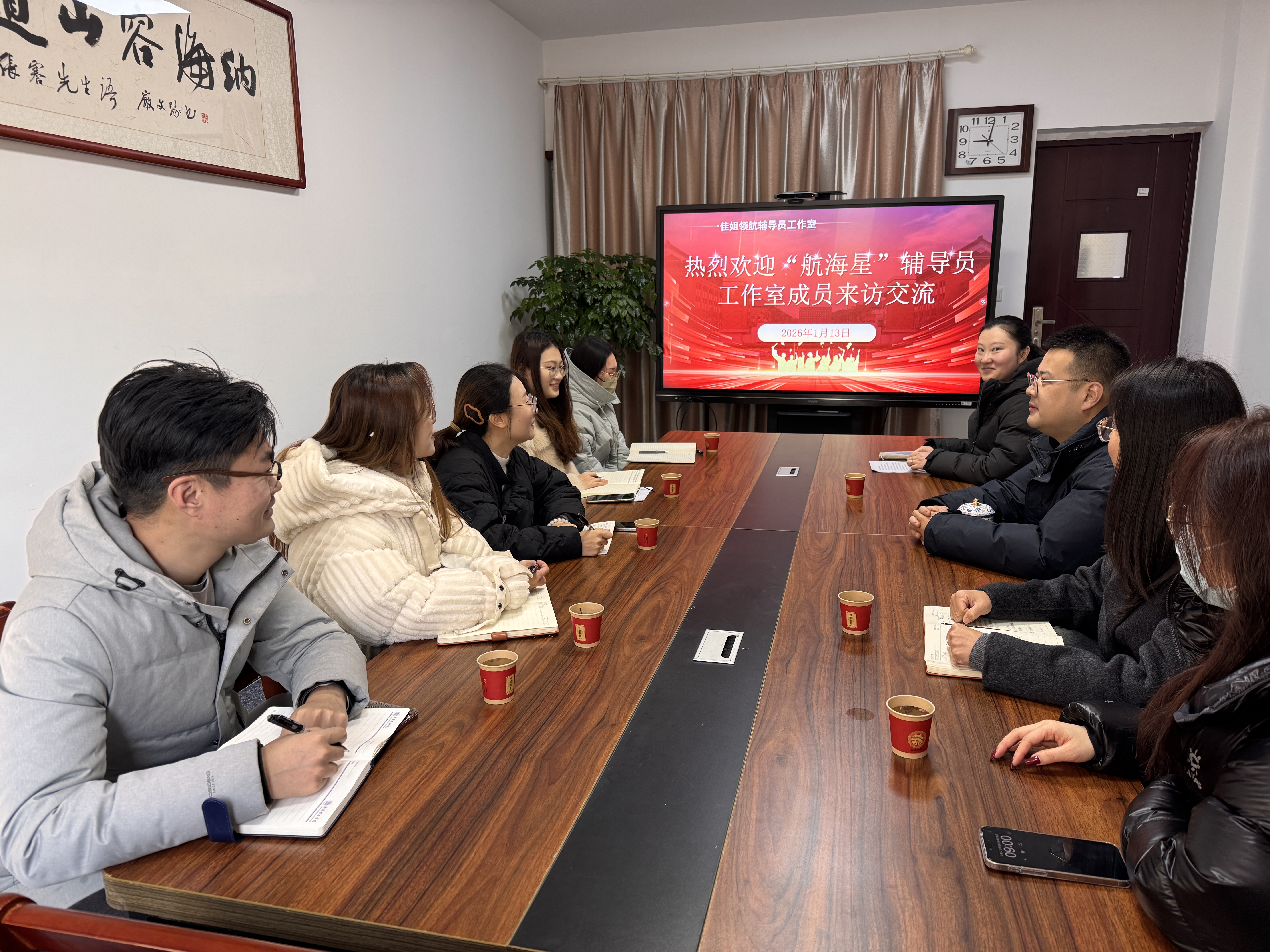互学互鉴共话生涯 携手领航赋能未来